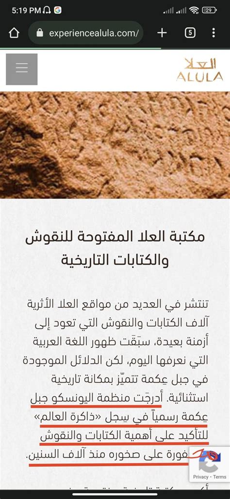 1 يونيسكو لم تصنف خطليس حرف تيفيناغ كخط عربي أصيل كلامكك يعتبر