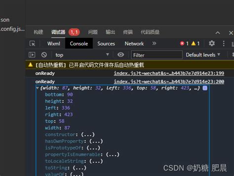 保姆级教程 Uniapp小程序获取右上角胶囊位置信息unigetmenubuttonboundingclientrect Csdn博客