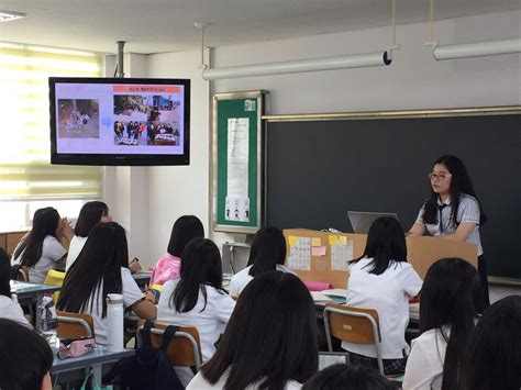 유네스코학교 네트워크