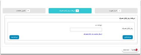 راهنمای ثبت نام و دریافت گواهی امضای الکترونیکی آموزش تصویری
