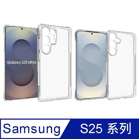 In7 Samsung S25s25s25 Ultra 氣囊防摔 透明tpu空壓殼 軟殼 手機保護殼 Pchome 24h購物
