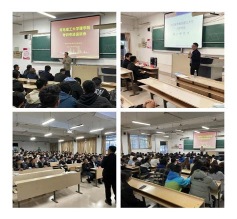 理学院赴潍坊学院走访交流 物理实验教学示范中心 青岛理工大学