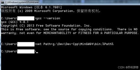 在windows系统中配置32位和64位的gcc编译环境 windows配置gcc csdn博客