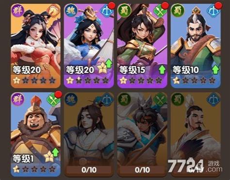 三国冰河时代升星材料 武将升星攻略 7724游戏