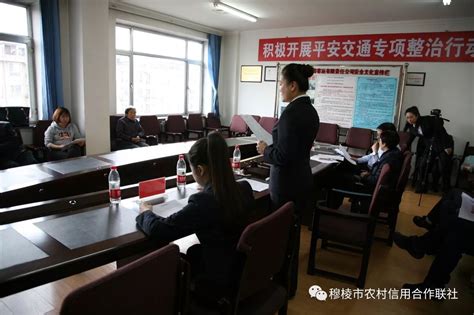 穆棱联社 工作动态穆棱联社成功拍卖一处抵债资产