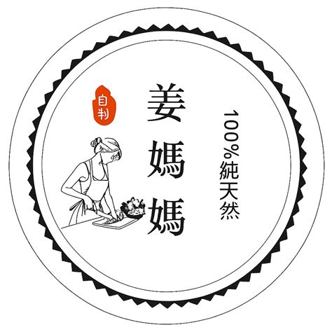 Mama Ginger Online Shop Shopee Malaysia