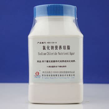 Hopebio Nacl Nutrient Agar Hb