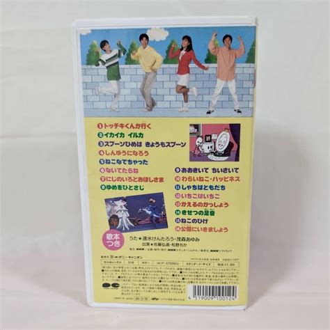 Yahoo オークション Vhs おかあさんといっしょ スーパーヒット16 Nhk