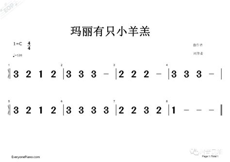 笛子学习网 笛子教程大全 笛子乐曲谱下载 笛子演奏视频欣赏