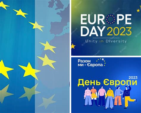 День Європи 9 травня Бібліотека Коледжу Радіоелектроніки