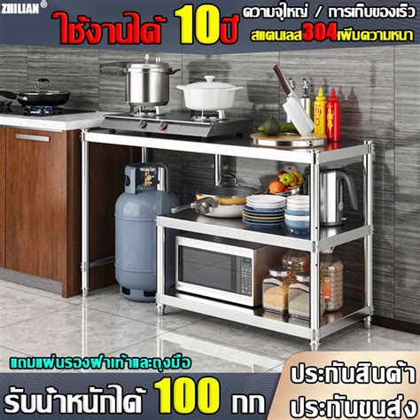 โต๊ะวางเตาแก๊สไทวัสดุ ราคาพิเศษ ซื้อออนไลน์ที่ Shopee ส่งฟรี ทั่วไทย