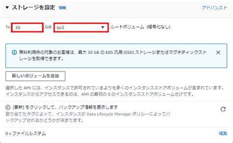 【aws初学者向け】ec2インスタンスwindowsを構築してrdp接続する 初心者向け Qiita