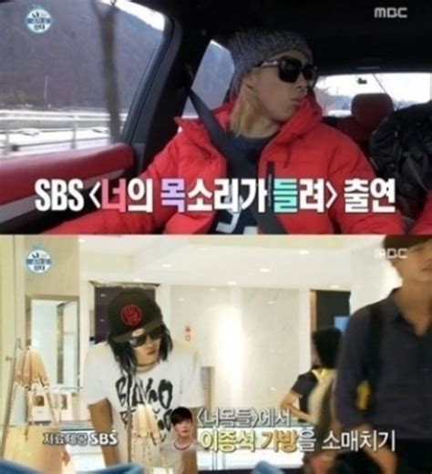 나혼자산다 강남 “드라마 ‘너목들 출연했지만 소매치기” 폭소 Fn스타