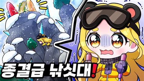 종결급 사기 낚싯대를 얻기 위해서 미친듯이 높은 설산을 올라야 한다고 홍챠의 피쉬 3화【로블록스 피쉬】 Youtube