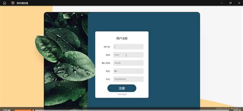 Ssmphpnodepython基于web网上书店的设计与实现在线阅读原理 Csdn博客