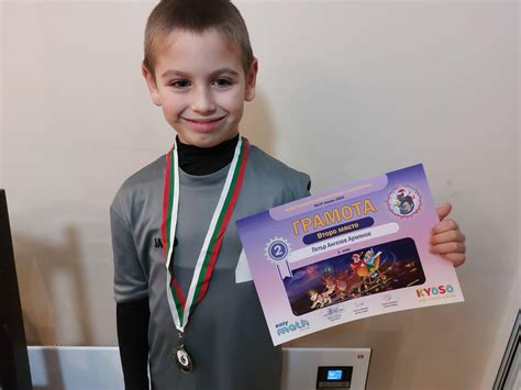 Новогодишно Easymath Bg Математиката е лесна