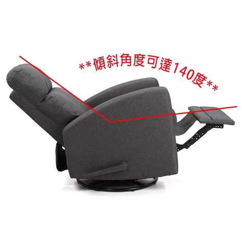 Homemax 家居工場 360度旋轉休閒搖搖椅單人沙發椅休閒椅躺椅 Pchome 24h購物