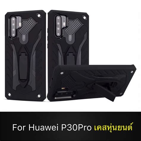 Case Huawei P30pro เคสหุ่นยนต์robotcaseไฮบริด มีขาตั้งกันกระแทก สินค้า