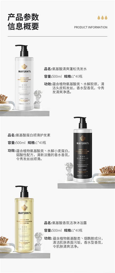 正品洗护沐礼盒装氨基酸洗发水沐浴露套装持久留香柔顺护发素批发 阿里巴巴