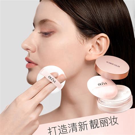 奥洛菲轻羽柔焦空气蜜粉定妆控油持效防水遮瑕散粉化妆专柜正品 虎窝淘
