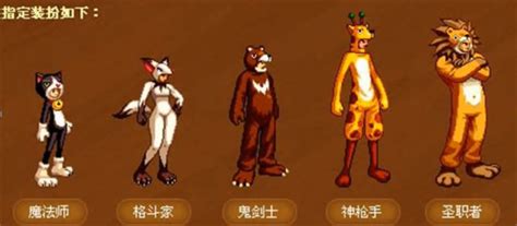 Dnf五一套历年外观大全 五一套历年外观大全汇总一览 Cc手游网