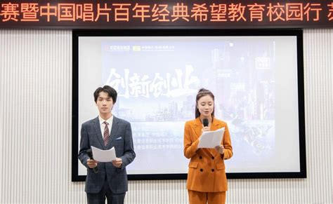 希望教育集团首届创新创业大赛苏州托普学院站完美落幕凤凰网江苏凤凰网