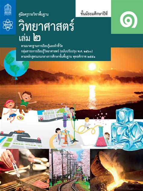 Qrepupmiupmi Pdfx Amz Content Sha256 Unsigned Payloadandx Amz Algorithm Aws4 Hmac Pdf