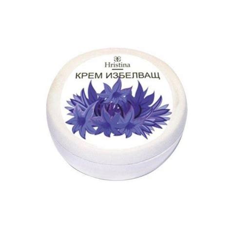 Избелващ крем с цена от лв Sravni Bg