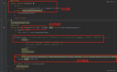 分布式锁 （mysql Redis方式）mysql 分布式锁 Csdn博客