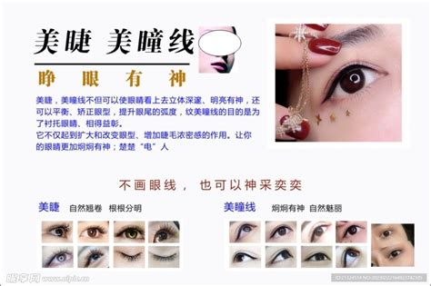 纹绣海报设计图海报设计广告设计设计图库昵图网
