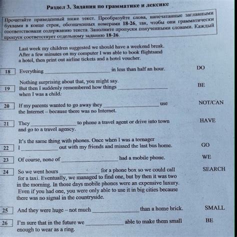 Огэ грамматика