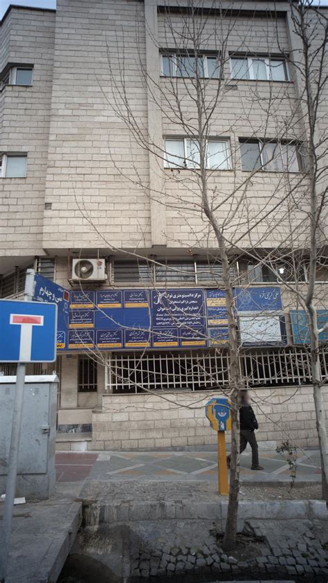 دکتر گیتا صدیقی محله آرژانتین تهران؛ آدرس، تلفن، ساعت کاری نقشه و مسیریاب بلد