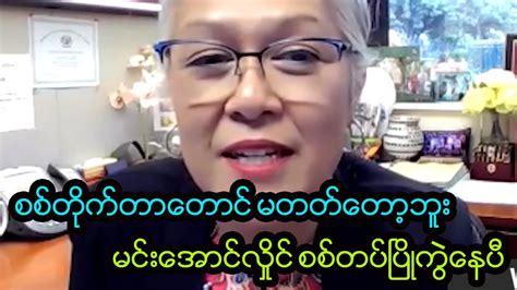 အမေရိကန်ကာကွယ်ရေးတပ်ဖွဲ့မှ ဒုဗိုလ်မှူးကြီးမှ ဟောကိန်းထုတ်လိုက်ပါပီ