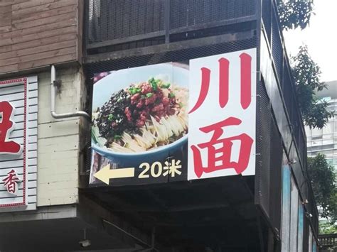 「川」「粤」「鲁」・・中国の省の略称（简称）について 中国語カフェ