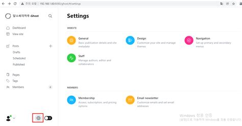 Docker를 이용한 블로그 플랫폼 Ghost 설치하기 달소씨의 하루