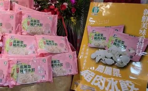 北斗農會高麗菜豬肉水餃