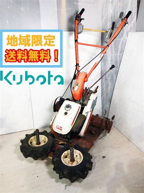 地域限定 ジャンク扱い品 Kubotaクボタ 農用トラクター マイグッディ 歩行型 Goody エンジンgh170 1 Ta6 T8