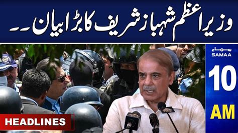 Samaa News Headlines 10am Samaa Tv 13th May 2023 Youtube