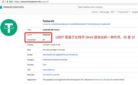usdt钱包开发 比特币协议 Omni 层协议 USDT 大自然的流风 博客园
