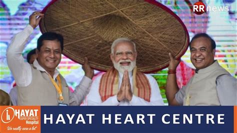 ১৪ এপ্ৰিলত দেশৰ প্ৰধানমন্ত্ৰীৰ অসম ভ্ৰমণ উপলক্ষে মহানগৰ যানবাহন