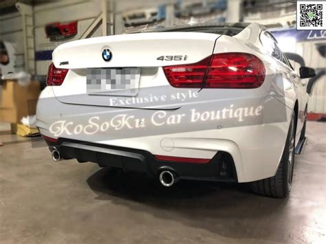 Bmw F32 F33 F36 M Tech 後保桿 專用 P版 後下巴 後飾板 雙出 Pp材質 現貨供應 Yahoo奇摩拍賣