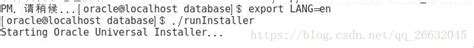 centos7 4安装oracle 11g csdn博客