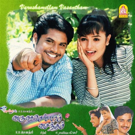 Varushamellam Vasantham Isaishop