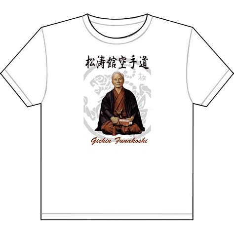 Тениска Funakoshi