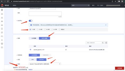 【cann训练营进阶智囊团】 基于pytorch模型迁移华为 昇腾910 Pytorch Csdn博客