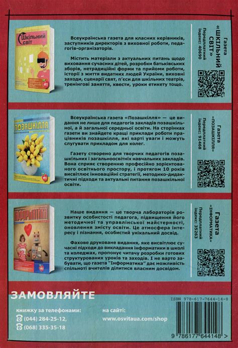Книга Задачі з програмування мовою Python Валентина Сліпченко купити за ціною 106 на