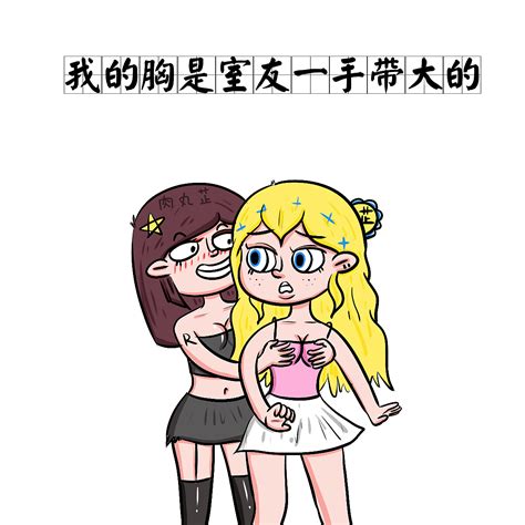 有一个很污的室友是什么体验！？肉丸芷 站酷zcool