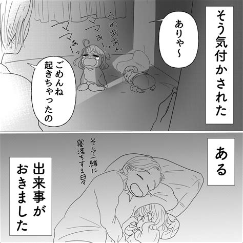 芸子元美容部員の2児の母👧👧漫画家やりつつ化粧品作ってます On Twitter 69