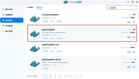 Nas Docker