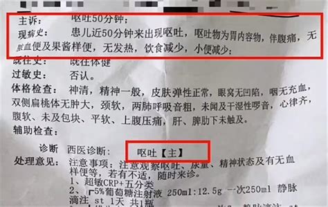 安徽舒城一所小学多名学生呕吐腹泻，卫健局：系诺如病毒感染 极目新闻